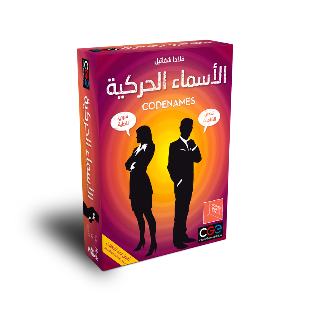 Codenames (Arabic) – Q-Live