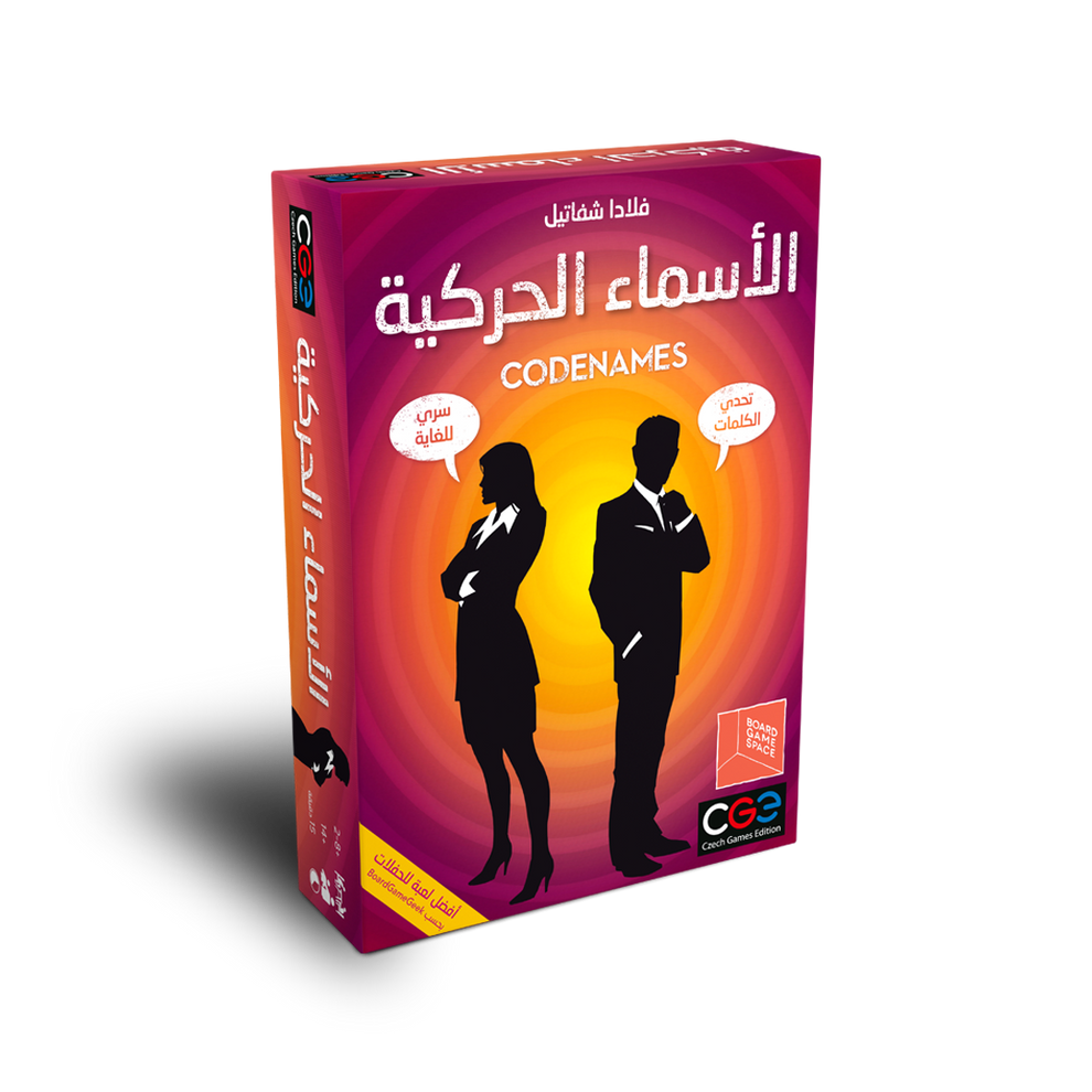 Codenames (Arabic) – Q-Live