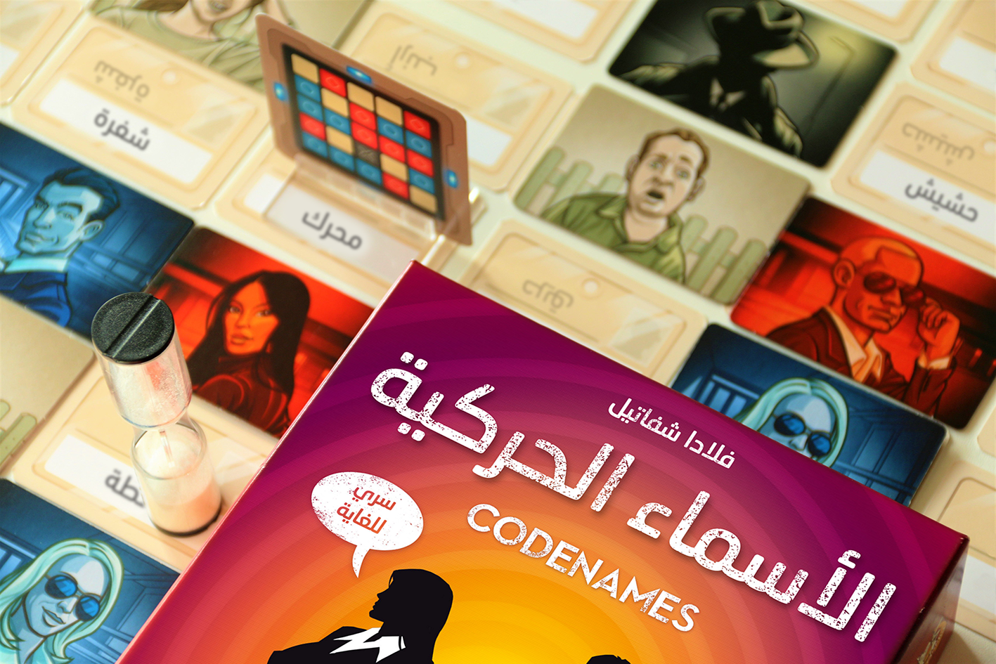 Codenames (Arabic) – Q-Live