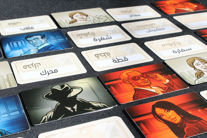 Codenames (Arabic) – Q-Live